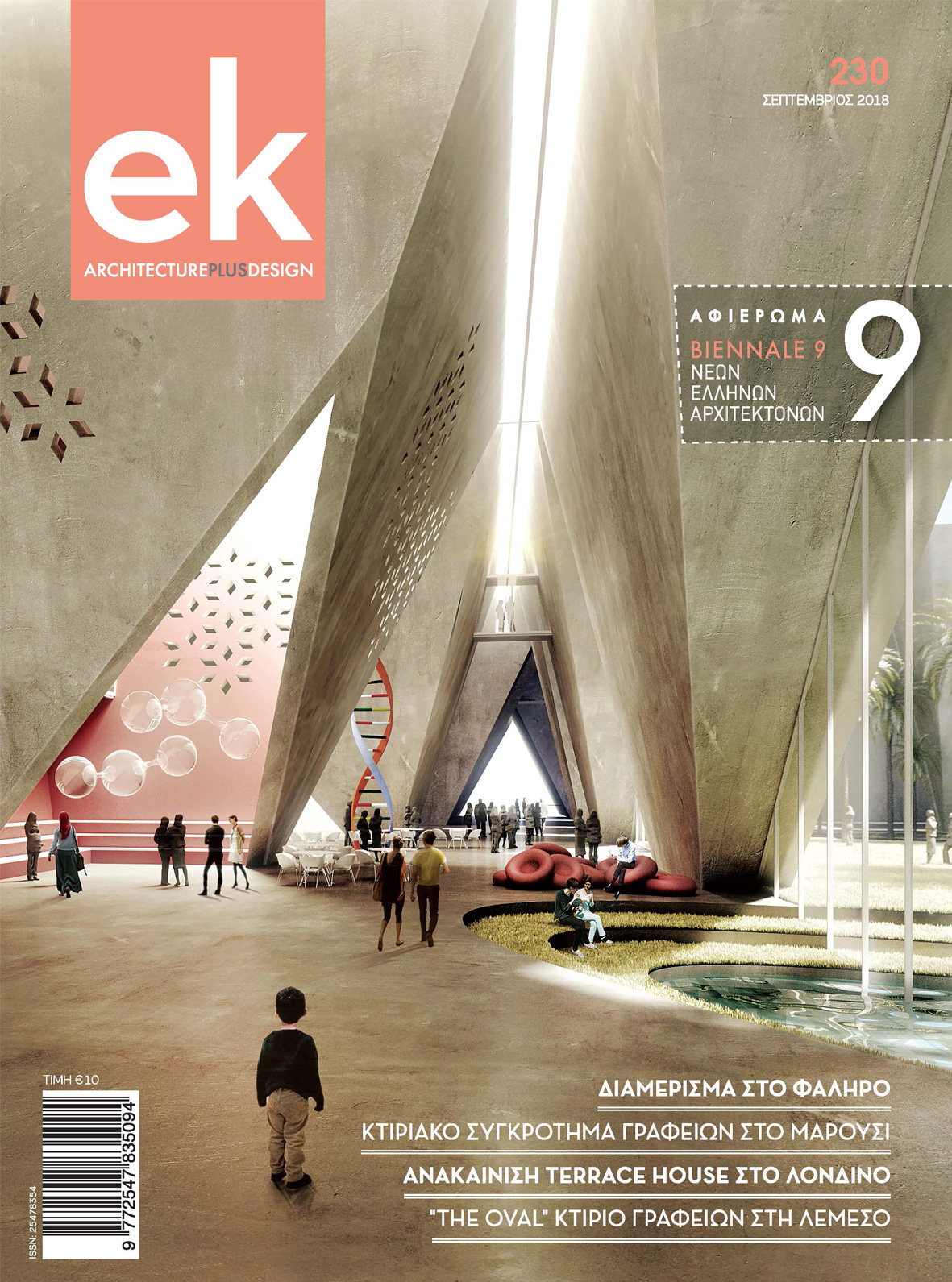 EK Magazine - P4Architecture